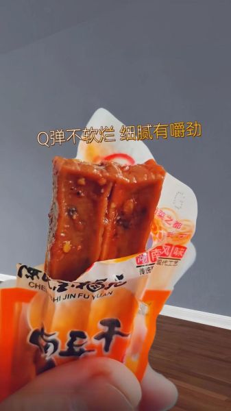 卤豆腐干怎么做_卤豆腐干需要焯水吗-第3张图片-山城妙识