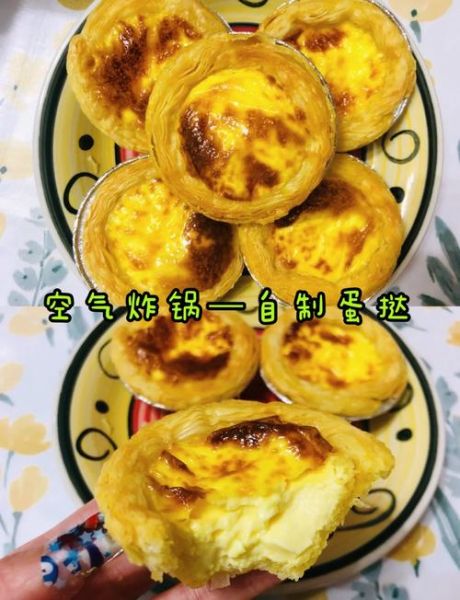 蛋挞液怎么做简单做法_新手零失败配方-第2张图片-山城妙识