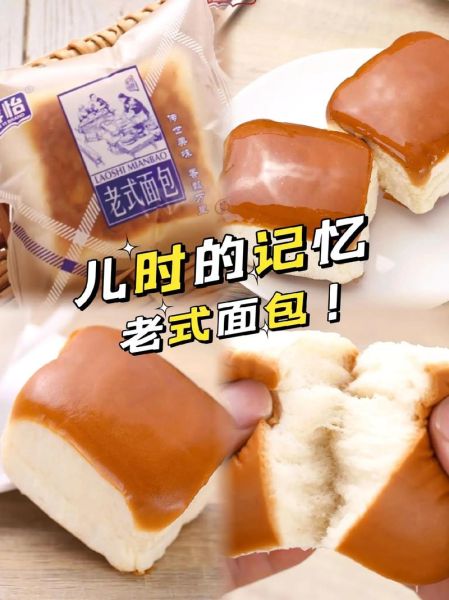 老面包的做法和配方_老面包为什么松软-第3张图片-山城妙识