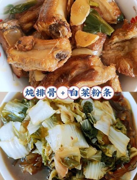 排骨炖粉条怎么做_排骨炖粉条的家常做法-第1张图片-山城妙识