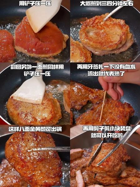 黑椒猪扒怎么做_黑椒猪扒腌制多久才入味-第1张图片-山城妙识