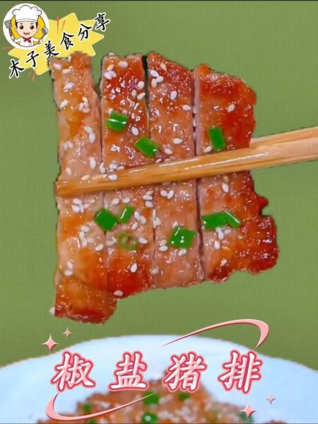 黑椒猪扒怎么做_黑椒猪扒腌制多久才入味-第2张图片-山城妙识