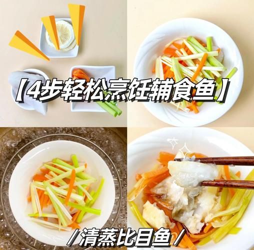 比目鱼怎么做好吃_清蒸比目鱼的做法步骤-第1张图片-山城妙识