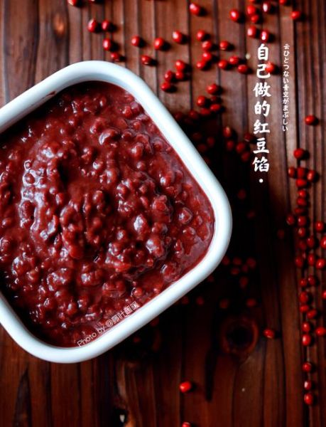 自制红豆馅怎么保存_红豆馅做法步骤详解-第2张图片-山城妙识