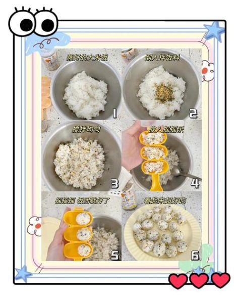 海苔饭团怎么做_海苔饭团怎么保存-第1张图片-山城妙识
