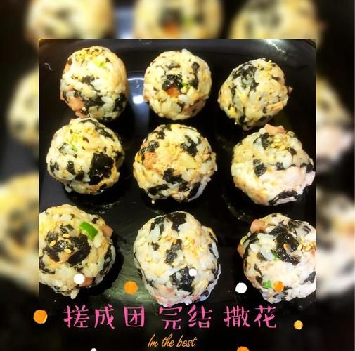 海苔饭团怎么做_海苔饭团怎么保存-第3张图片-山城妙识