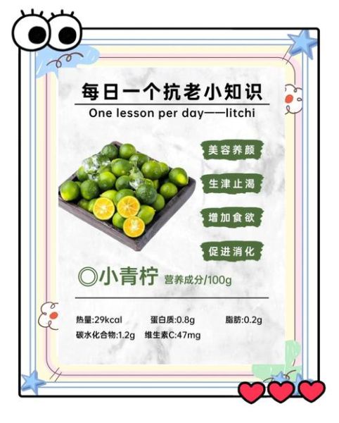 百香果柠檬茶怎么做_百香果柠檬茶的做法窍门-第1张图片-山城妙识