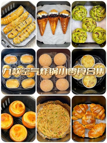 小零食的做法_怎么做简单又好吃-第1张图片-山城妙识