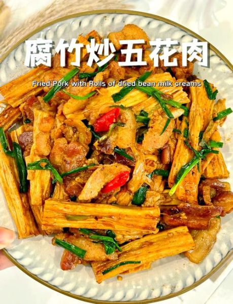 腐竹怎么泡不碎_腐竹炒什么菜好吃-第1张图片-山城妙识