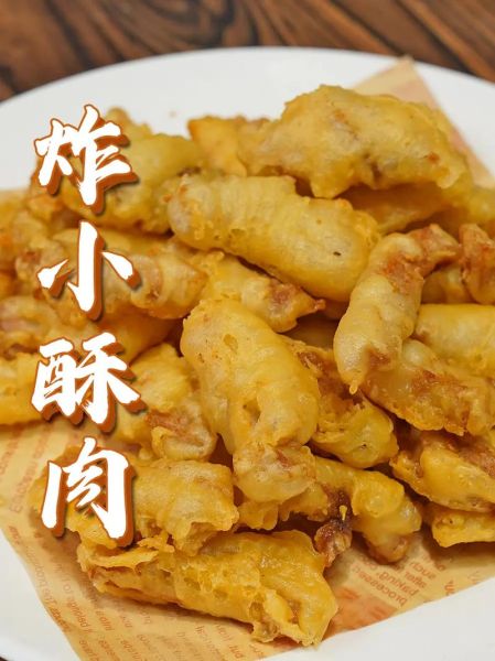 炸小酥肉怎么做才酥脆_小酥肉用哪个部位肉最好-第3张图片-山城妙识 炸小酥肉怎么做才酥脆_小酥肉用哪个部位肉最好-第3张图片-山城妙识