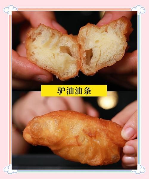 油条怎么做才蓬松_油条配方比例是多少-第3张图片-山城妙识