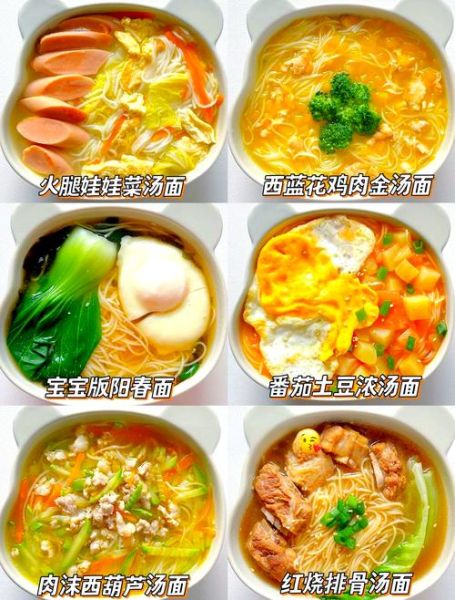 热面怎么做好吃_热面汤底的正宗做法-第3张图片-山城妙识