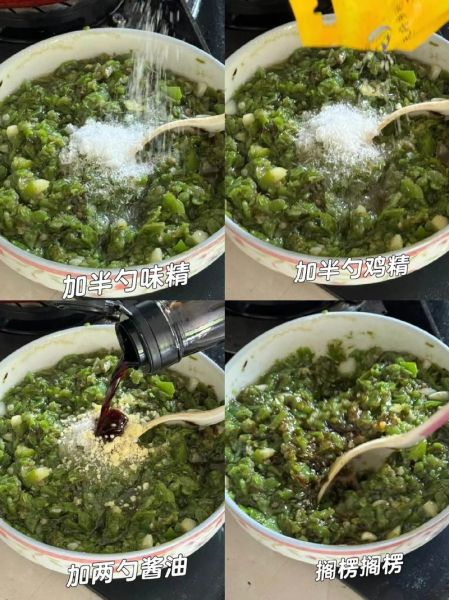 烧椒酱怎么做_烧椒酱保存多久-第1张图片-山城妙识