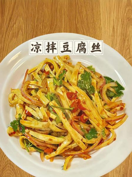 凉拌豆腐怎么做_凉拌豆腐的家常做法-第3张图片-山城妙识