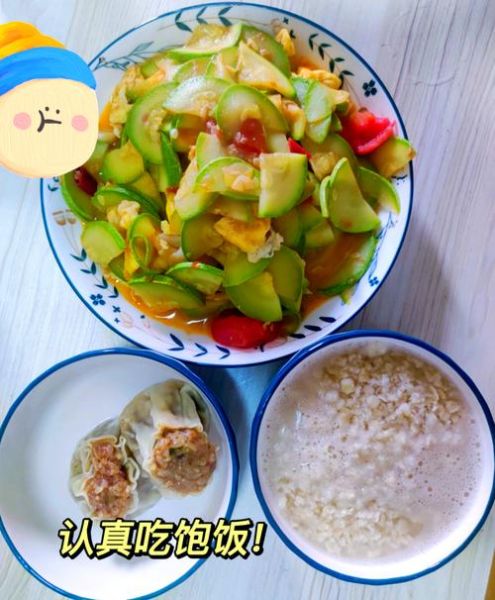 西葫芦炒西红柿怎么做_西葫芦炒西红柿需要焯水吗-第2张图片-山城妙识 西葫芦炒西红柿怎么做_西葫芦炒西红柿需要焯水吗-第2张图片-山城妙识