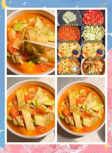 西葫芦炒西红柿怎么做_西葫芦炒西红柿需要焯水吗-第3张图片-山城妙识 西葫芦炒西红柿怎么做_西葫芦炒西红柿需要焯水吗-第3张图片-山城妙识