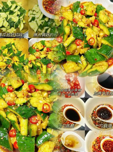 家常凉菜怎么做_凉拌黄瓜的做法步骤-第1张图片-山城妙识