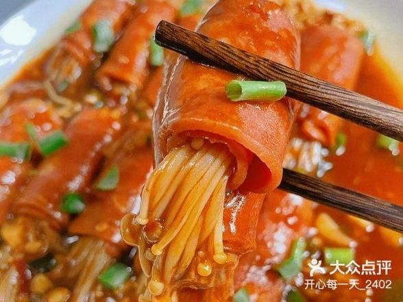 培根卷金针菇怎么做_培根卷金针菇烤箱温度时间-第2张图片-山城妙识 培根卷金针菇怎么做_培根卷金针菇烤箱温度时间-第2张图片-山城妙识