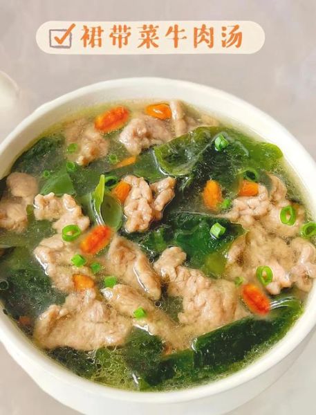 裙带菜汤怎么做_裙带菜汤需要焯水吗-第2张图片-山城妙识