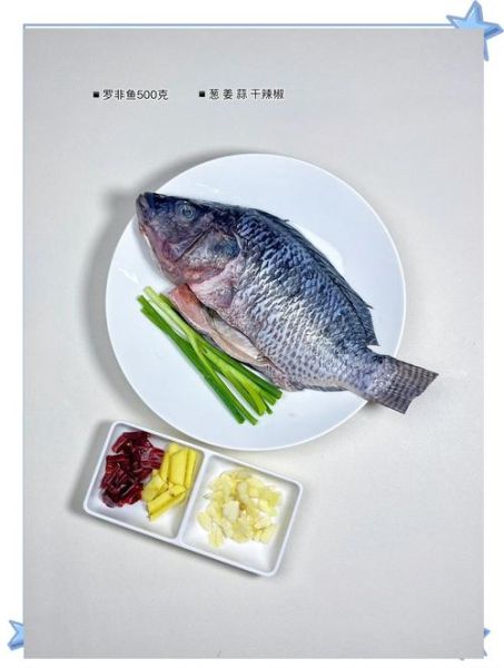 罗非鱼怎么做好吃_清蒸罗非鱼的做法步骤-第2张图片-山城妙识 罗非鱼怎么做好吃_清蒸罗非鱼的做法步骤-第2张图片-山城妙识