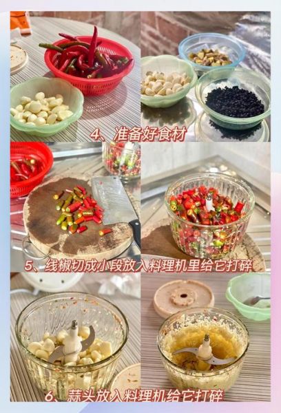 豆豉辣椒酱怎么做_家常豆豉辣椒酱的做法-第1张图片-山城妙识