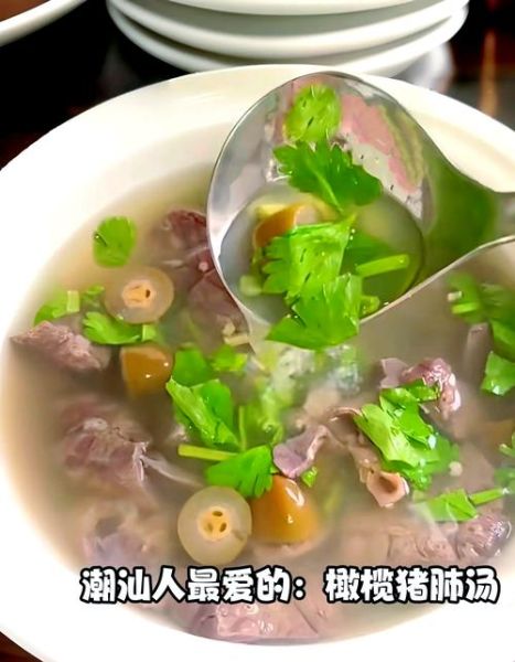 猪肺汤的做法_猪肺汤怎么清洗才干净-第1张图片-山城妙识