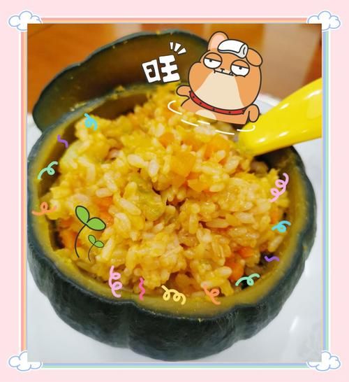 南瓜掏空蒸米饭怎么做_南瓜蒸饭要多久才熟-第1张图片-山城妙识