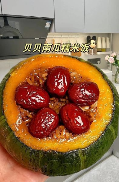 南瓜掏空蒸米饭怎么做_南瓜蒸饭要多久才熟-第3张图片-山城妙识