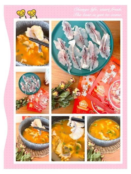 贵州凯里酸汤鱼怎么做_正宗酸汤鱼配方揭秘-第3张图片-山城妙识 贵州凯里酸汤鱼怎么做_正宗酸汤鱼配方揭秘-第3张图片-山城妙识