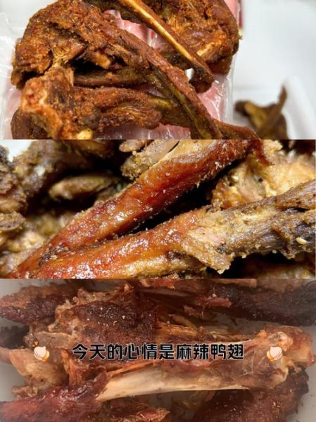 椒盐鸭架怎么做_椒盐鸭架的做法步骤-第3张图片-山城妙识 椒盐鸭架怎么做_椒盐鸭架的做法步骤-第3张图片-山城妙识