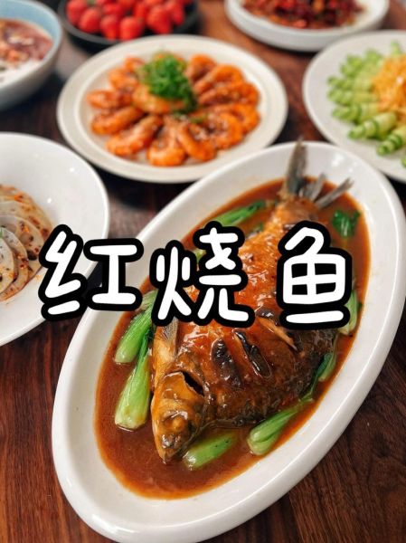 红烧鱼怎么做才入味_红烧鱼的做法大全-第3张图片-山城妙识 红烧鱼怎么做才入味_红烧鱼的做法大全-第3张图片-山城妙识
