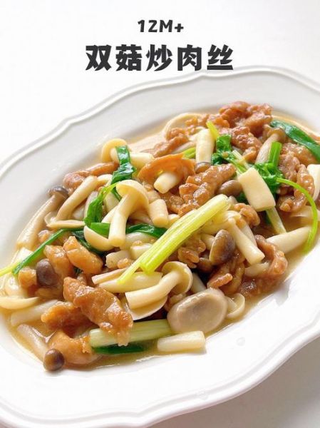 蘑菇怎么做好吃_家常蘑菇炒肉步骤-第2张图片-山城妙识 蘑菇怎么做好吃_家常蘑菇炒肉步骤-第2张图片-山城妙识
