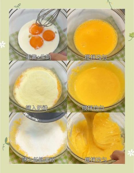 不用打发蛋白的蛋糕怎么做_懒人零失败配方-第2张图片-山城妙识