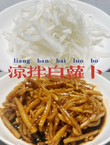 凉拌小白菜怎么做好吃_家常做法步骤-第3张图片-山城妙识 凉拌小白菜怎么做好吃_家常做法步骤-第3张图片-山城妙识