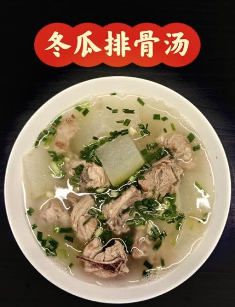 骨头冬瓜汤怎么炖好喝_骨头冬瓜汤需要焯水吗-第2张图片-山城妙识