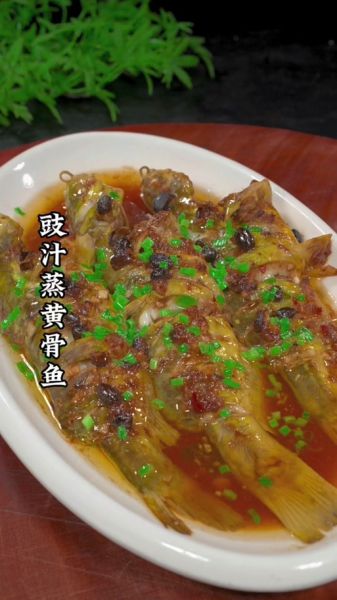 清蒸黄骨鱼怎么做_清蒸黄骨鱼要蒸几分钟-第3张图片-山城妙识