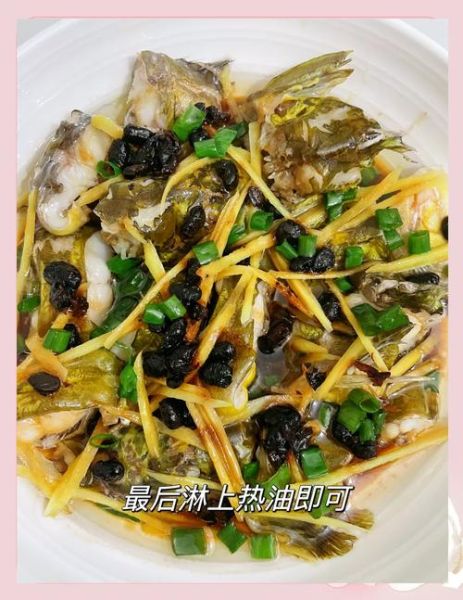 清蒸黄骨鱼怎么做_清蒸黄骨鱼要蒸几分钟-第2张图片-山城妙识