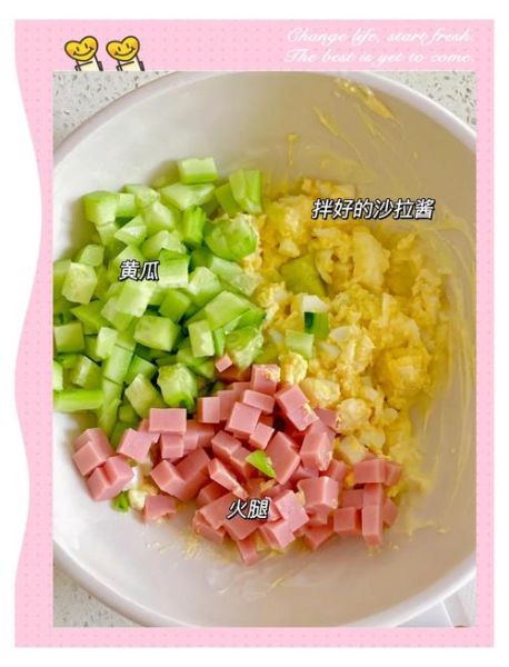 自制沙拉酱的做法_沙拉酱怎么做才好吃-第3张图片-山城妙识 自制沙拉酱的做法_沙拉酱怎么做才好吃-第3张图片-山城妙识