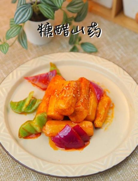 糖醋山药怎么做_糖醋山药家常做法-第1张图片-山城妙识 糖醋山药怎么做_糖醋山药家常做法-第1张图片-山城妙识