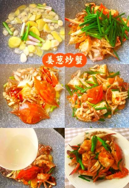 炒梭子蟹的家常做法_梭子蟹怎么炒才鲜嫩-第1张图片-山城妙识 炒梭子蟹的家常做法_梭子蟹怎么炒才鲜嫩-第1张图片-山城妙识