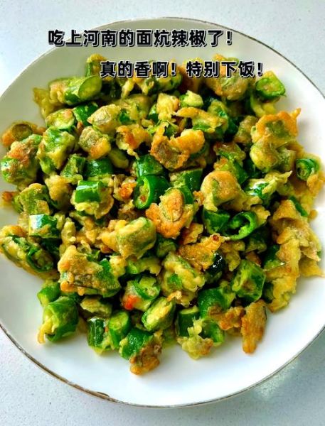 辣椒怎么炒好吃_家常辣椒做法-第1张图片-山城妙识 辣椒怎么炒好吃_家常辣椒做法-第1张图片-山城妙识