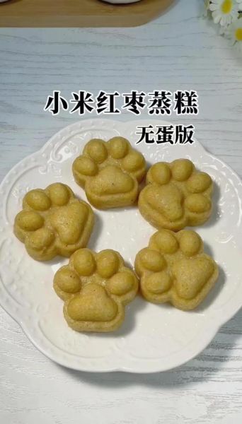 小米糕怎么做_小米糕家常做法-第1张图片-山城妙识