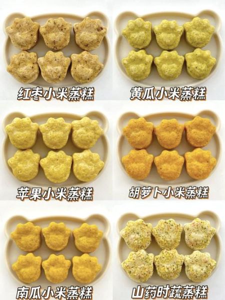 小米糕怎么做_家庭版做法步骤-第1张图片-山城妙识