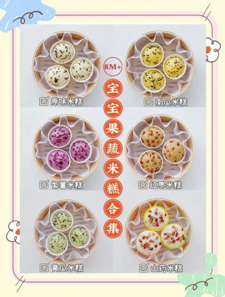 小米糕怎么做_家庭版做法步骤-第2张图片-山城妙识