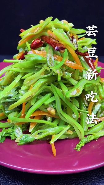 芸豆怎么做好吃_芸豆的做法大全-第3张图片-山城妙识