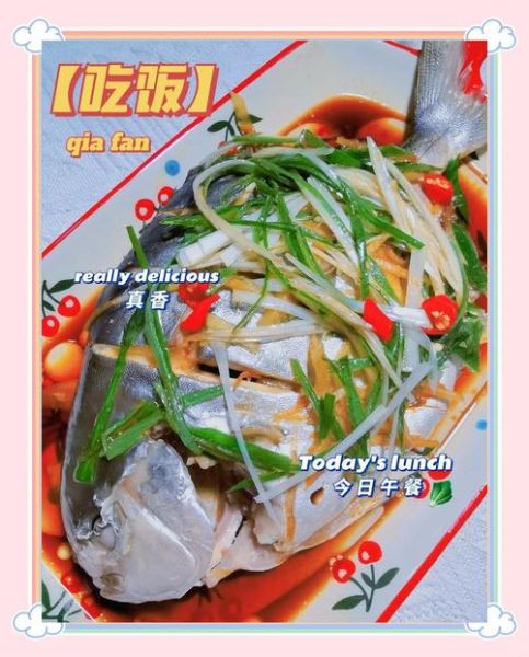 清蒸鲳鱼怎么做_清蒸鲳鱼蒸几分钟才嫩-第3张图片-山城妙识 清蒸鲳鱼怎么做_清蒸鲳鱼蒸几分钟才嫩-第3张图片-山城妙识