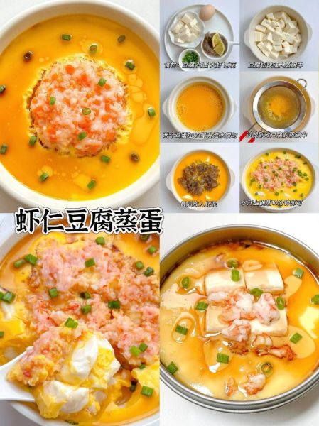 蛋黄豆腐怎么做_蛋黄豆腐的做法步骤-第2张图片-山城妙识