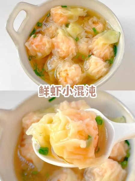 虾仁馄饨馅怎么做_虾仁馄饨馅怎么调才鲜嫩-第1张图片-山城妙识 虾仁馄饨馅怎么做_虾仁馄饨馅怎么调才鲜嫩-第1张图片-山城妙识