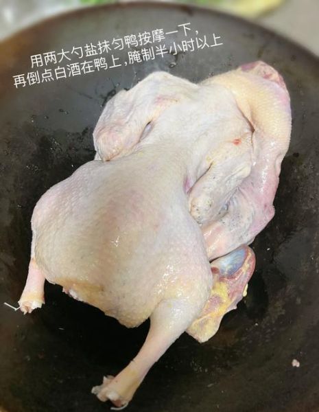 白切鸭怎么做才好吃_正宗白切鸭做法步骤-第1张图片-山城妙识