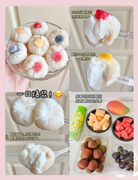 冻荔枝怎么做_冻荔枝保存多久-第3张图片-山城妙识